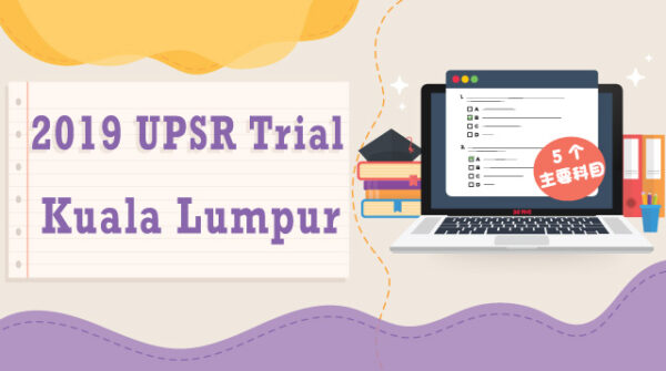 Subject Archives - Zekolah.com