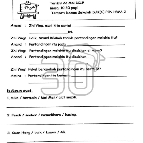 【华小题库】二年级 (免费版)【FREE SJK(C) Questions Bank】 Standard 2 - Zekolah.com