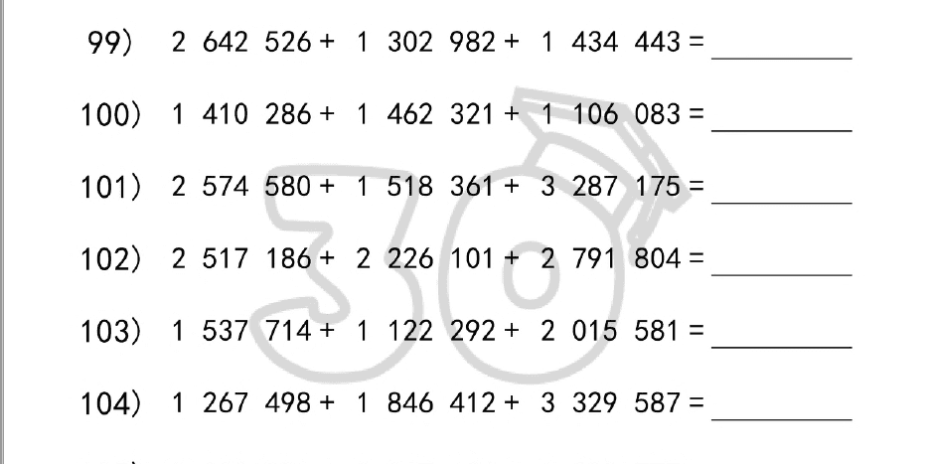 【500题数学基础练习】六年级 (免费)【FREE 500 Maths Questions】 Standard 6 - Zekolah.com
