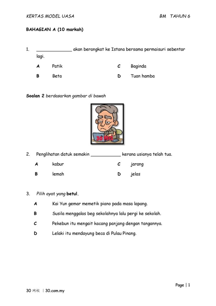 【UASA考卷】六年级 【UASA Model Exam Paper】Standard 6