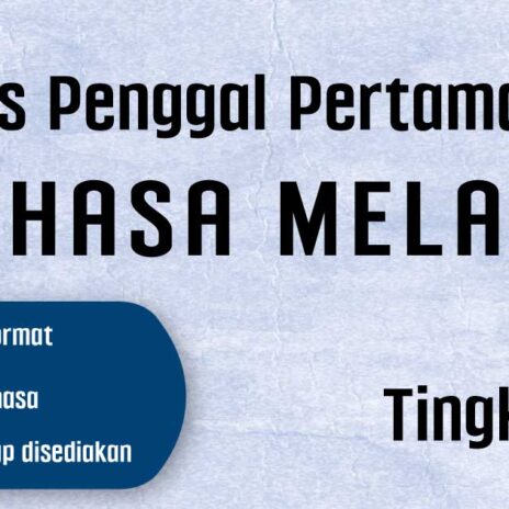 国中 Form 1 国语：第一学期考试复习 Bahasa Melayu Kertas Penggal Pertama Tingkatan 1 ...