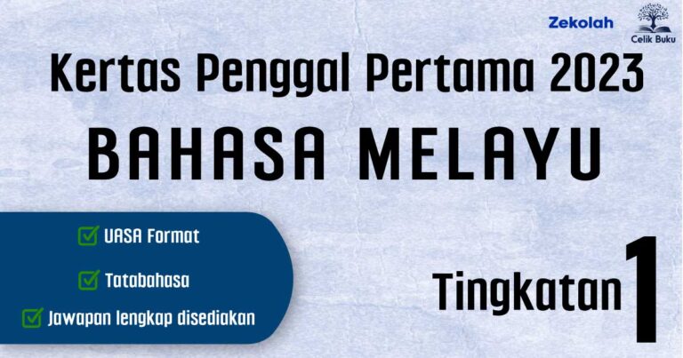 Form 1 Archives - Zekolah.com