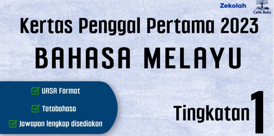 国中 Form 1 国语：第一学期考试复习 Bahasa Melayu Kertas Penggal Pertama Tingkatan 1 - Zekolah.com