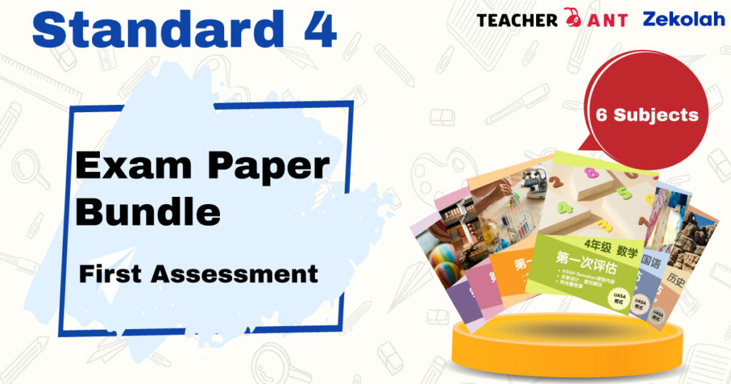 【UASA考卷】四年级 【UASA Model Exam Paper】Standard 4