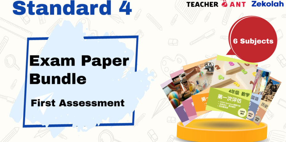 四年级 第一次评估考试配套 SJKC Standard 4 First Assessment Exam Papers Bundle ...