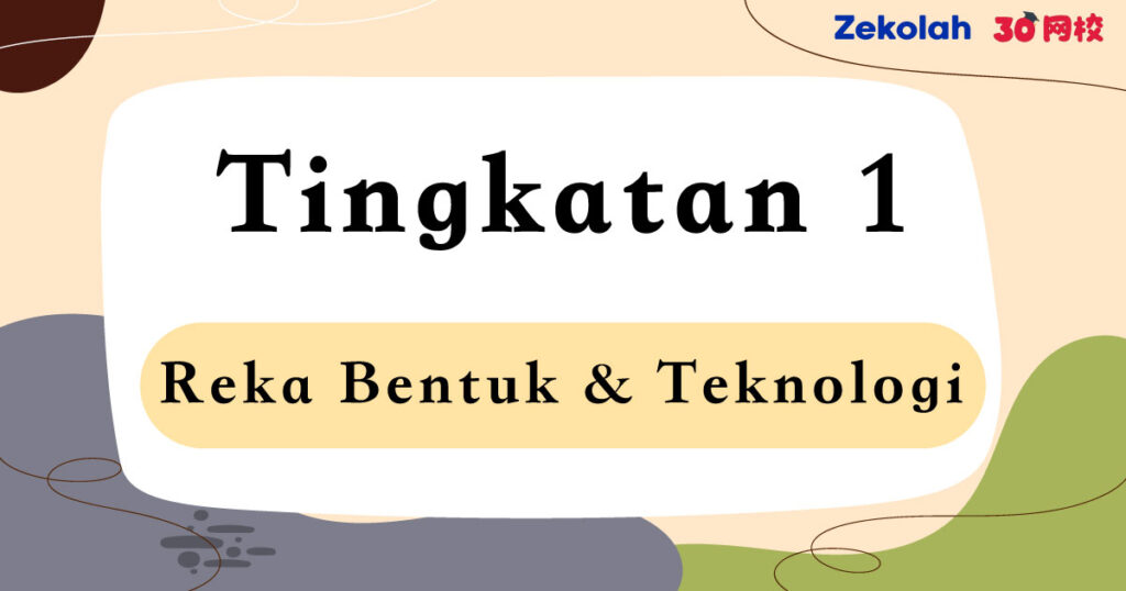 Form 1 Archives - Zekolah.com