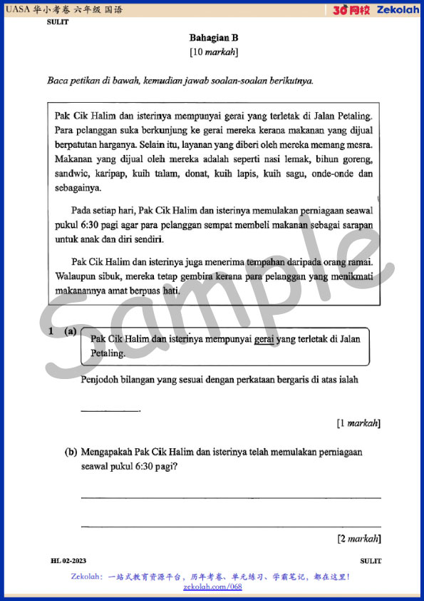 【UASA 华小考卷】六年级 UASA Exam Paper Standard 6 - Zekolah.com