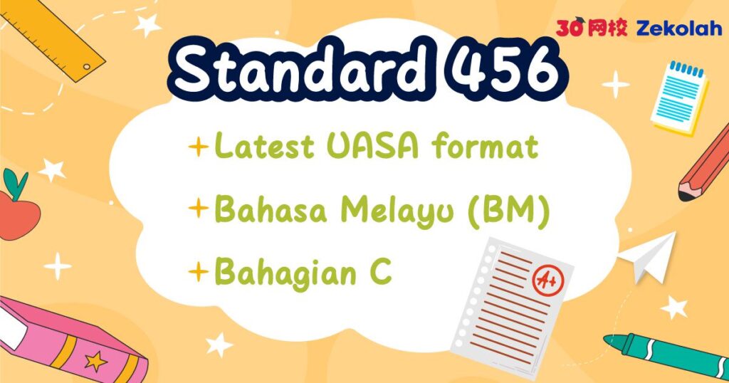 Primary School Standard 5 - Zekolah.com