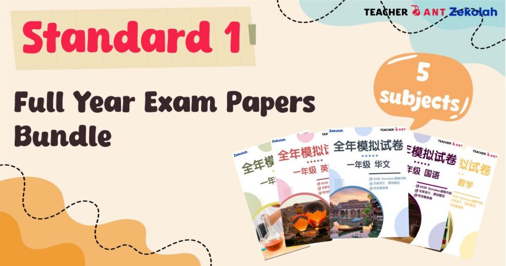 Primary School Standard 1 - Zekolah.com