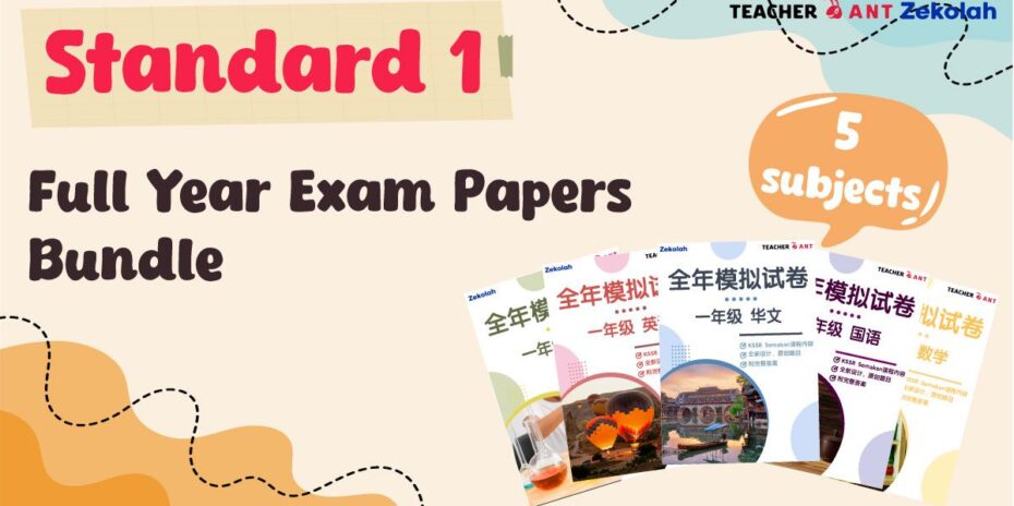一年级全年考卷（年终考试）配套（5合1） Standard 1 Full Year Exam Papers - Zekolah.com