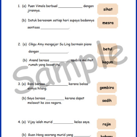 单元练习：华小国语（二年级） - Zekolah.com